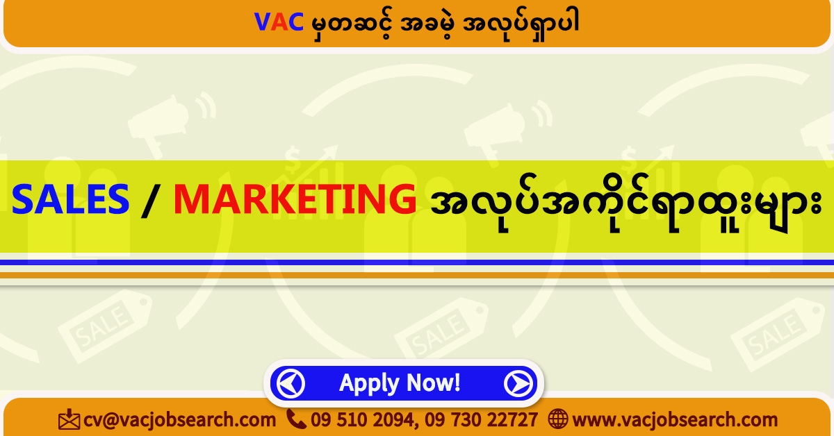 Sales/Marketing Jobs - VAC Jobsearch