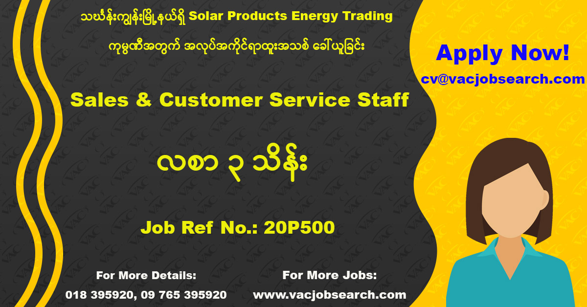 Sales & Customer Service Staff (Electrical & Solar Products) – 300,000 – Local Company - VAC ...