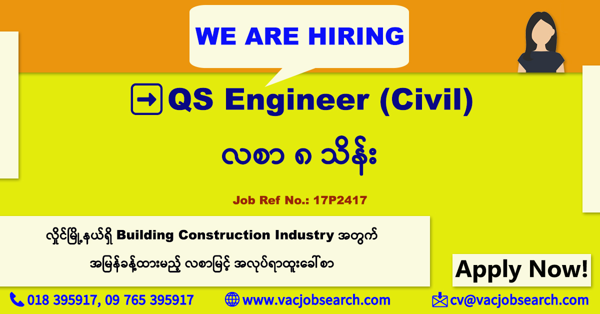 QS Engineer (Civil/Building) – 800,000 – Local Company - VAC Jobsearch