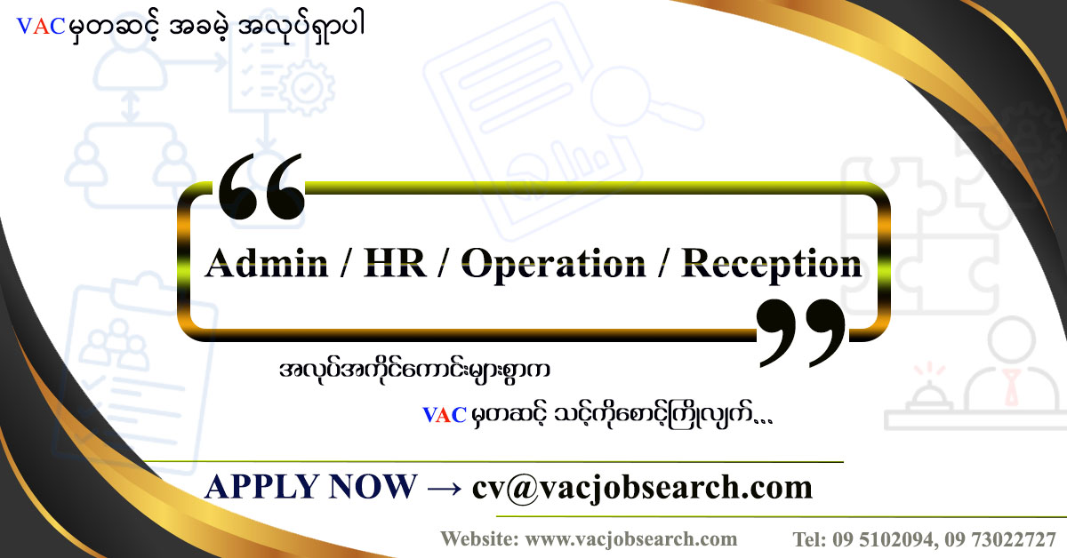 Admin/HR/Operations/Reception Jobs - VAC Jobsearch