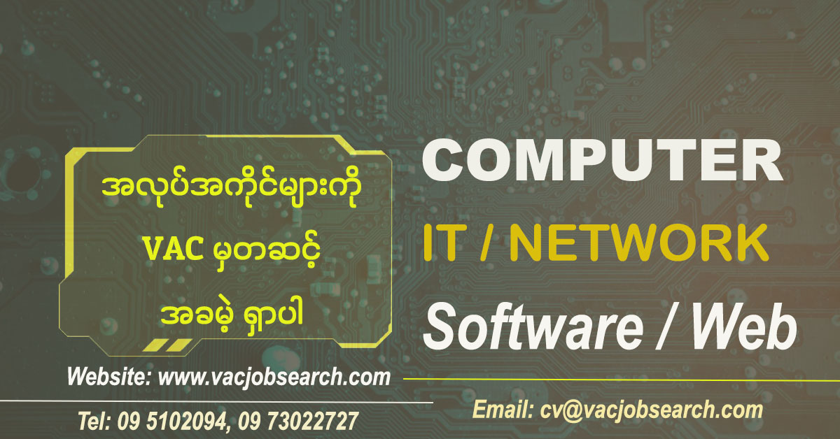 Computer / Information Technology (IT) Jobs in Myanmar - VAC Jobsearch