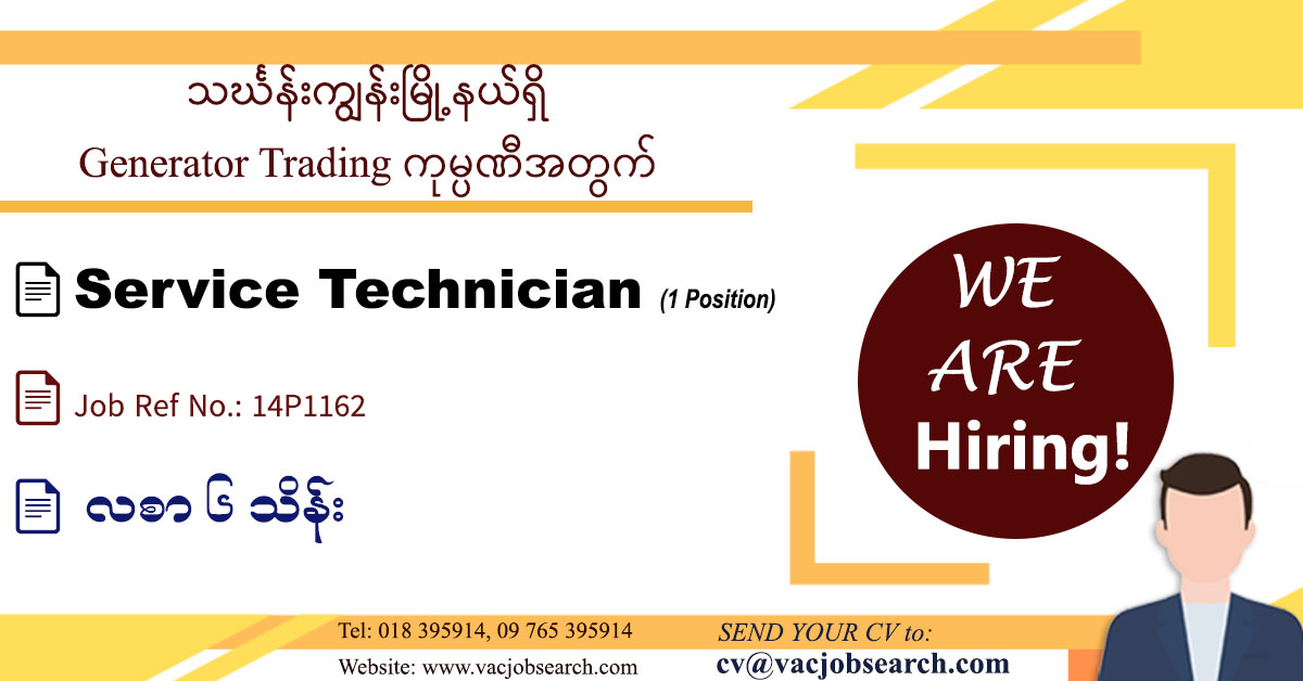 Service Technician (Generator) – 600,000 – Local Company - VAC Jobsearch