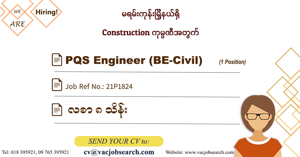 QS Engineer (BE-Civil) – 800,000 – Local Company - VAC Jobsearch