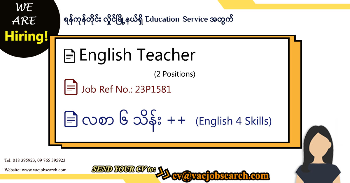 English Teacher (English Language 4 Skills / Education Service ...