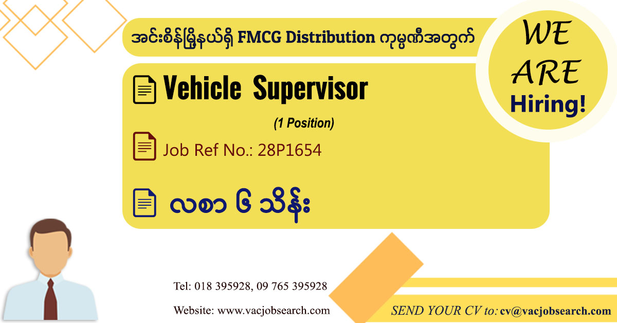 Vehicle Supervisor – 600,000 – Local Company - VAC Jobsearch