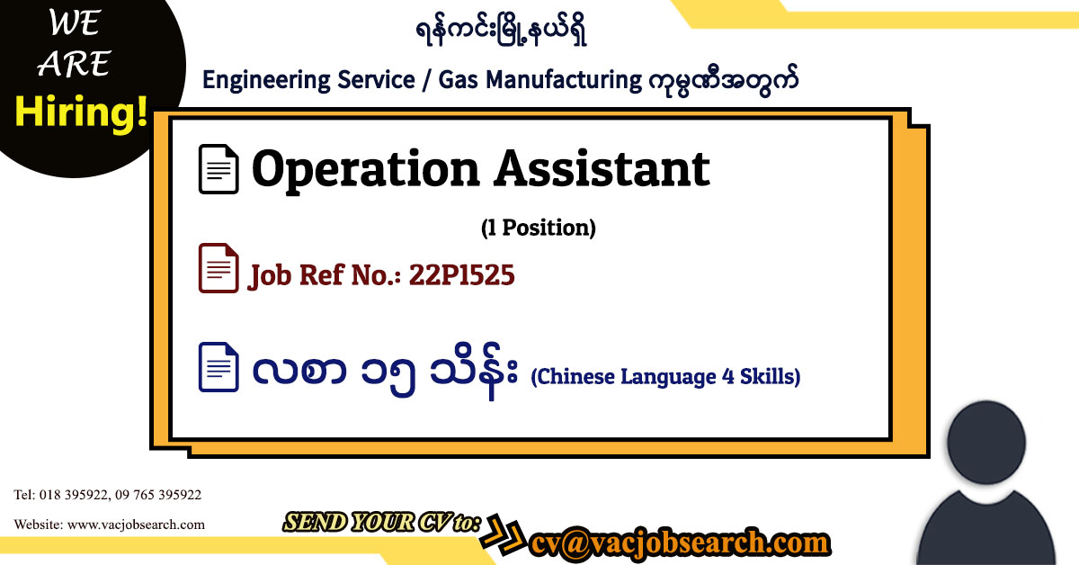 Operation Assistant (Chinese Language 4 Skills) – 1,500,000 – Joint ...