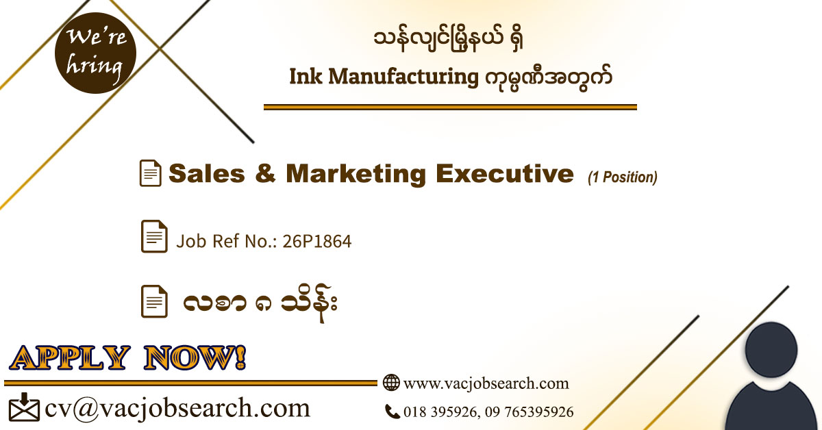Sales & Marketing Executive (Ink/Thanlyin Township) – 800,000 – Local Company - VAC Jobsearch