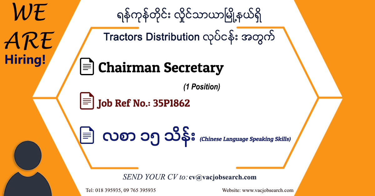Chairman Secretary (Chinese Language Speaking Skill) – 1,500,000 ...