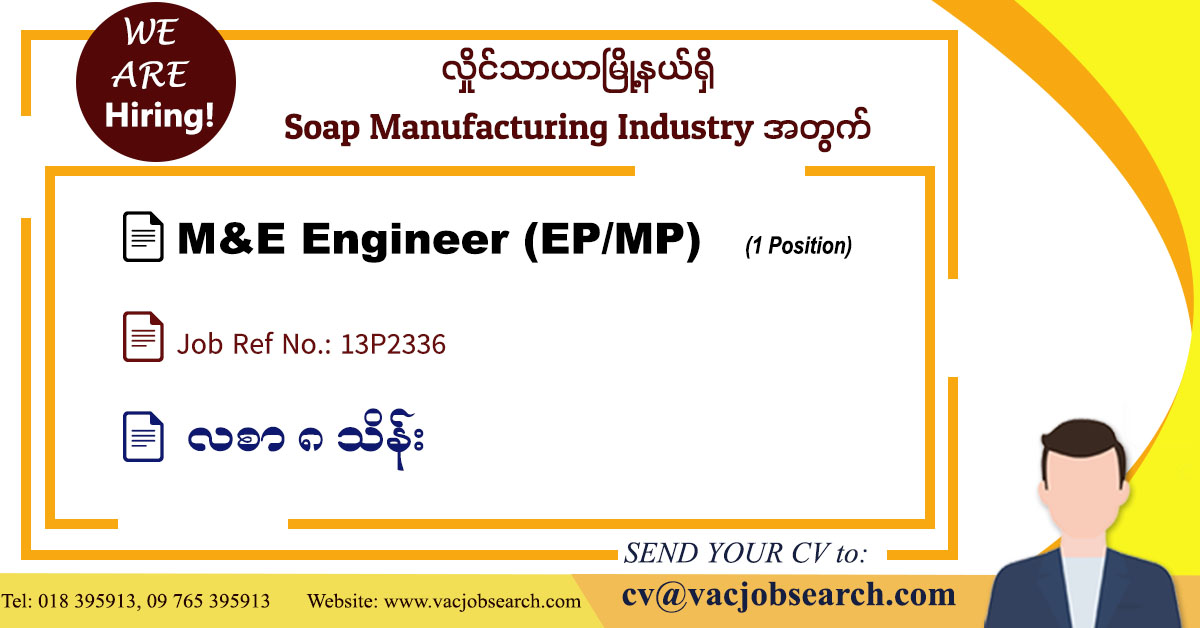 M&E Engineer (EP/MP/Manufacturing) – 800,000 – Local Company - VAC Jobsearch