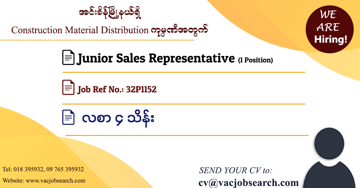 Junior Sales Representative (Construction Material) – 400,000 – Local ...