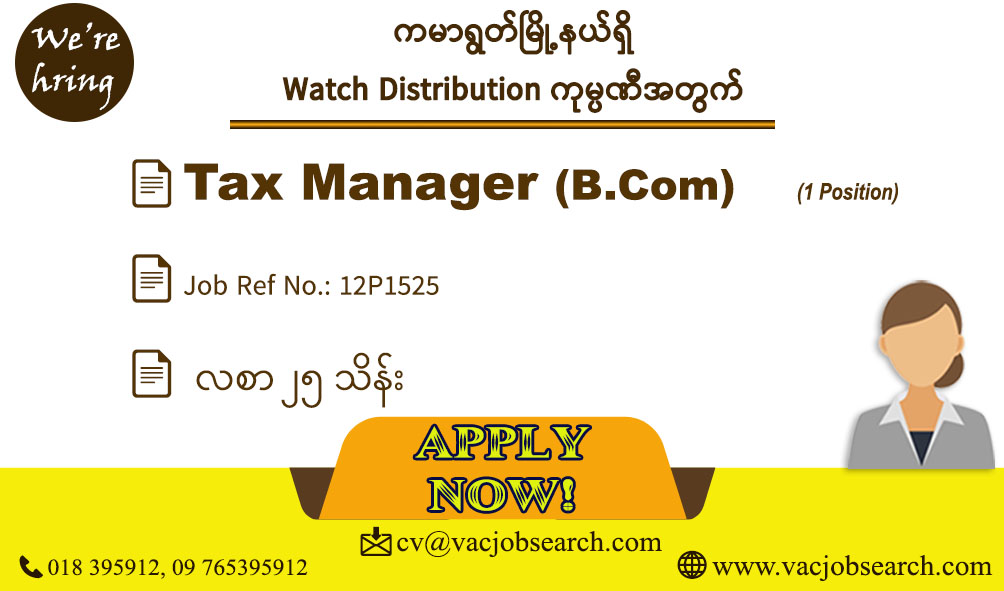 Tax Manager (B.Com / Distribution) – 2,500,000 – Local Company - VAC ...
