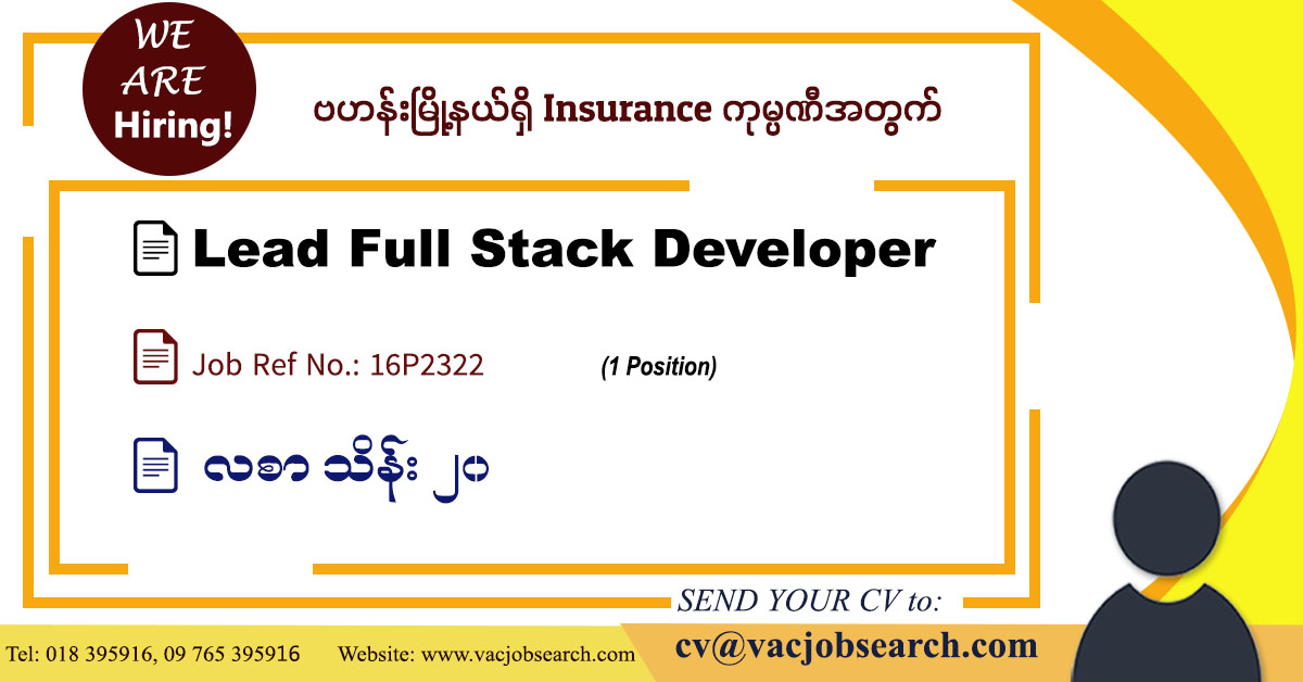 Lead Full Stack Developer (Insurance) – 2,000,000 – Local Company - VAC ...