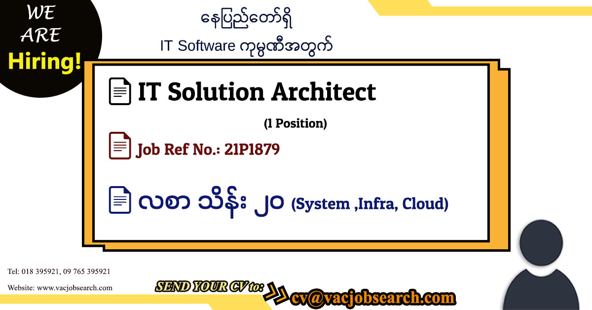 IT Solution Architect (System ,Infra, Cloud /Naypyidaw) – 2,000,000 ...