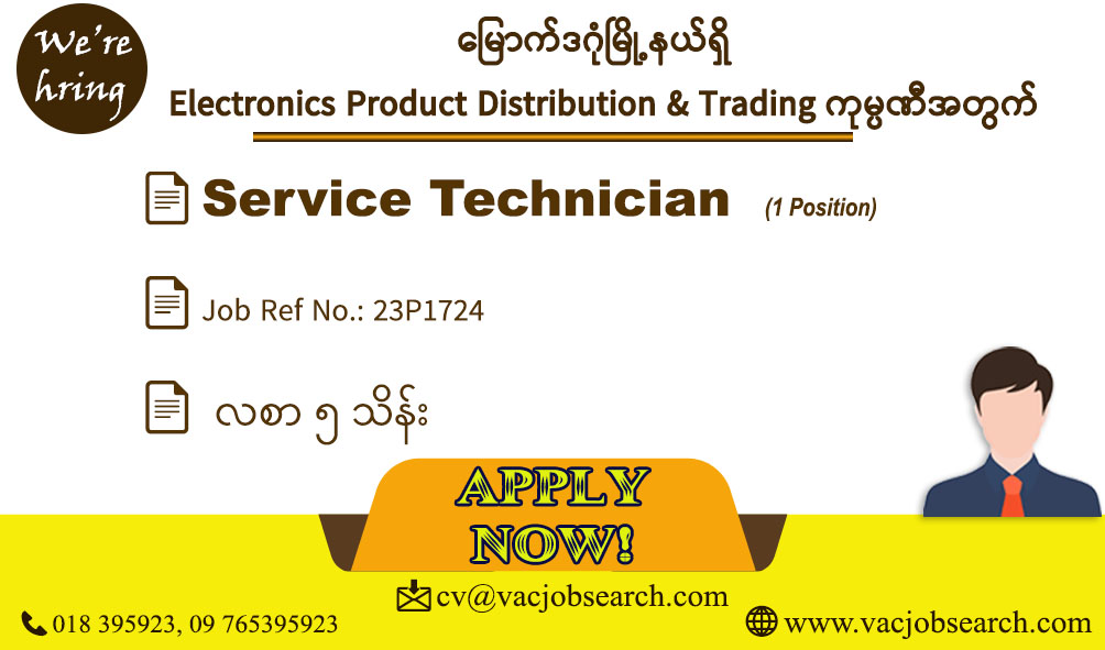 Service Technician (Electronics) – 500,000 – Local Company - VAC Jobsearch