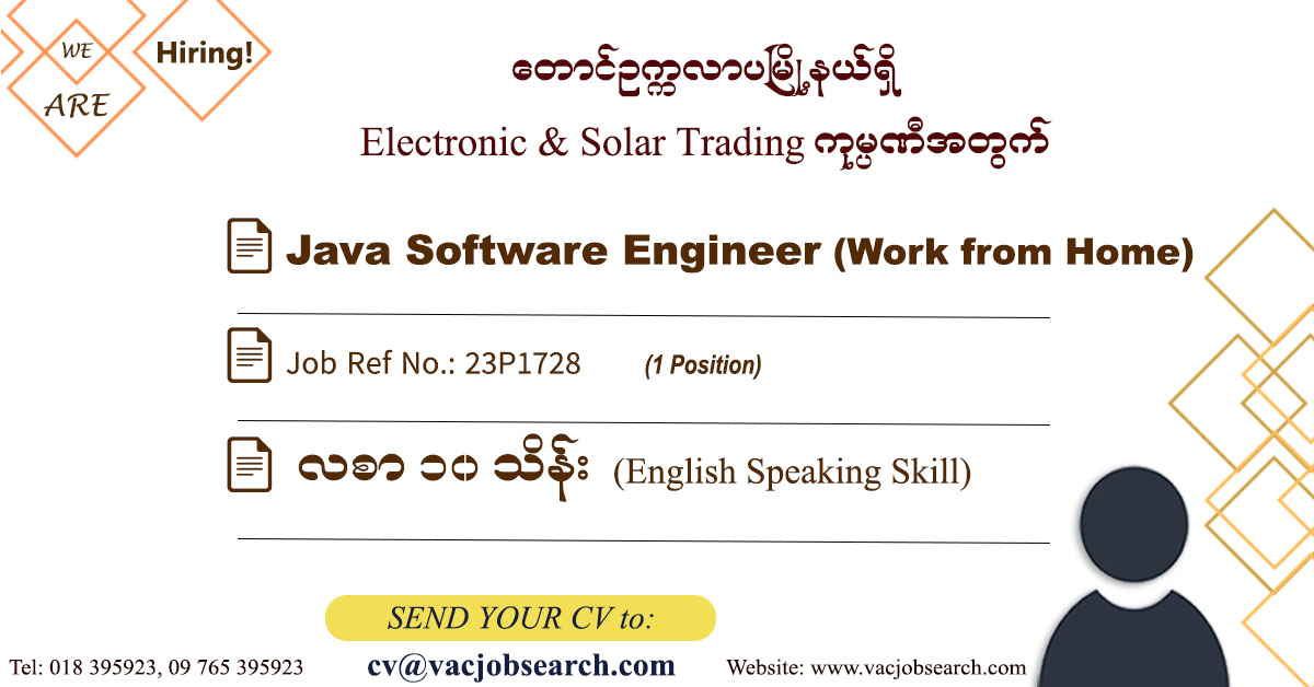 Java Software Engineer (Work from Home / English Speaking Skill) – 1,000,000 – Local Company ...