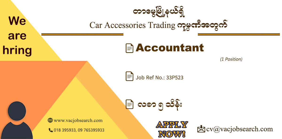 Accountant (Tamwe Township) – 500,000 – Local Company - VAC Jobsearch
