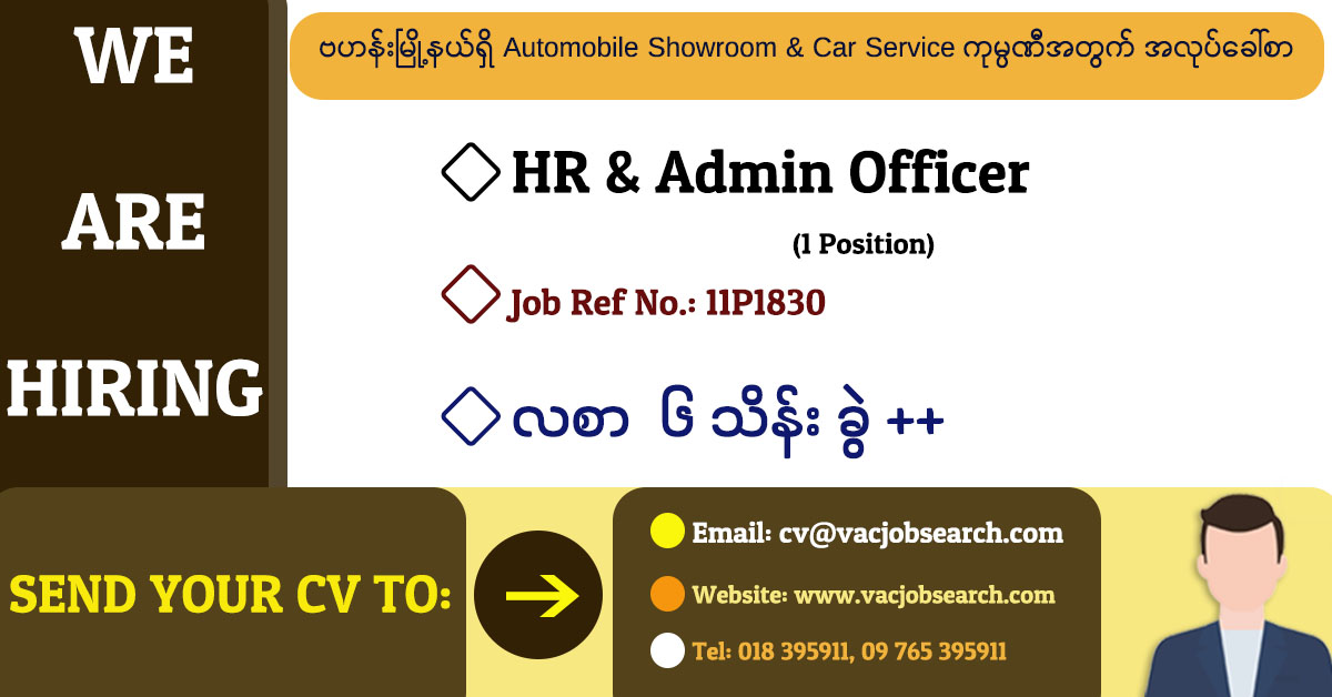 HR & Admin Officer – 650,000 ++ – Local Company - VAC Jobsearch