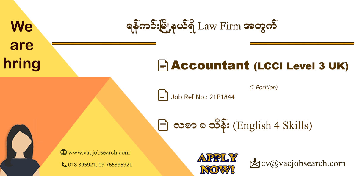 Accountant (LCCI Level 3 UK / English 4 Skills) – 800,000 – Chinese Company - VAC Jobsearch