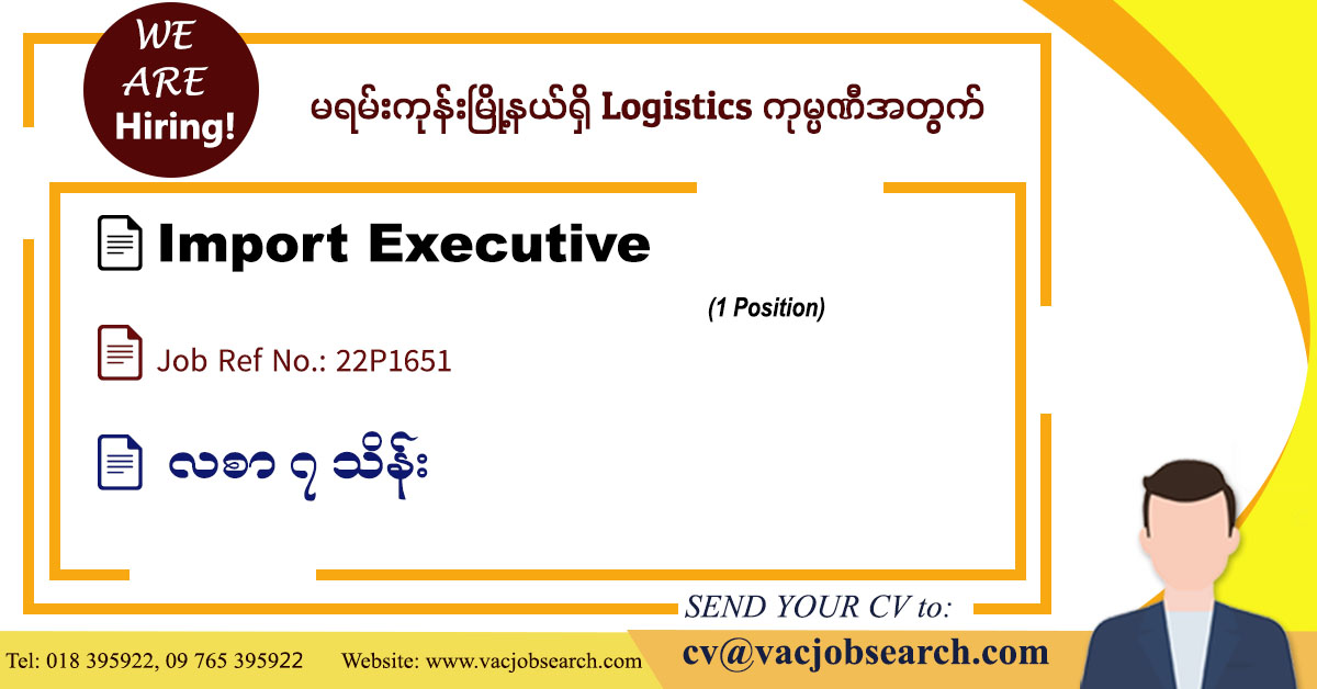 Import Executive – 700,000 – Local Company - VAC Jobsearch