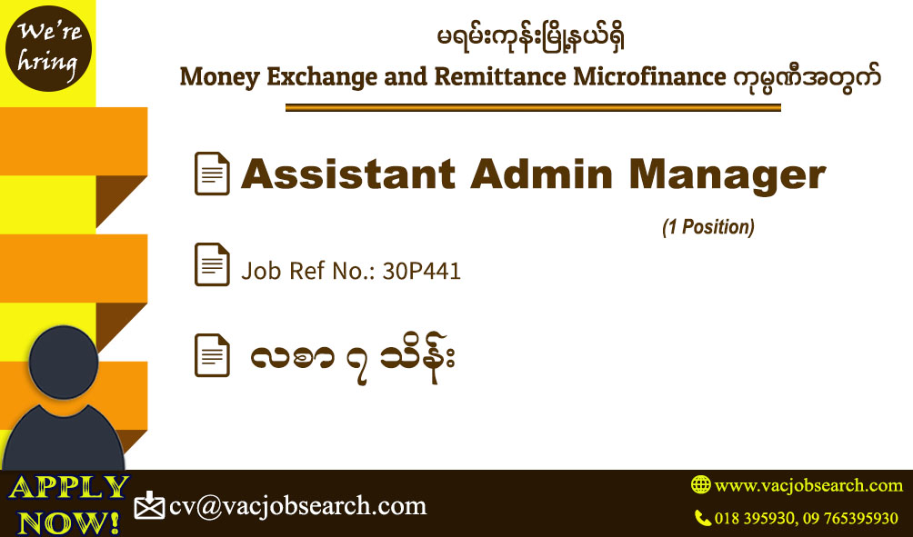 Assistant Admin Manager (Mayangon Township) – 700,000 – Local Company - VAC Jobsearch