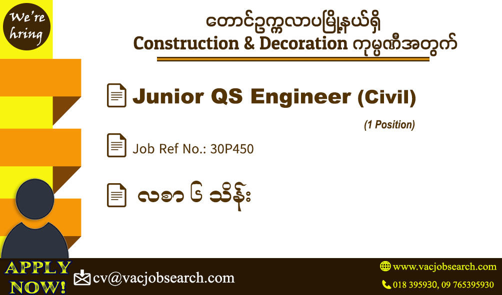 Junior QS Engineer (Civil) – 600,000 – Local Company - VAC Jobsearch